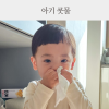 아기 맑은 투명 콧물 노란 콧물 원인 코감기약 항생제 처방 이유 네이버 블로그